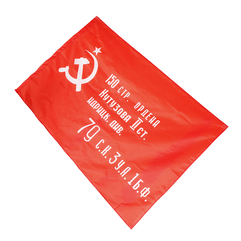 Russian USSR Flag Russia CCCP 90X135cm Printed Hanging Soviet Victory ...