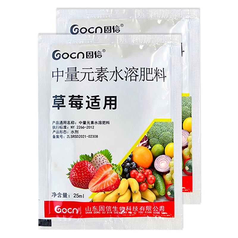 Strawberry Fertilizer Supplemental Plant Nutrition Hydroponics Expanded Rooti ba