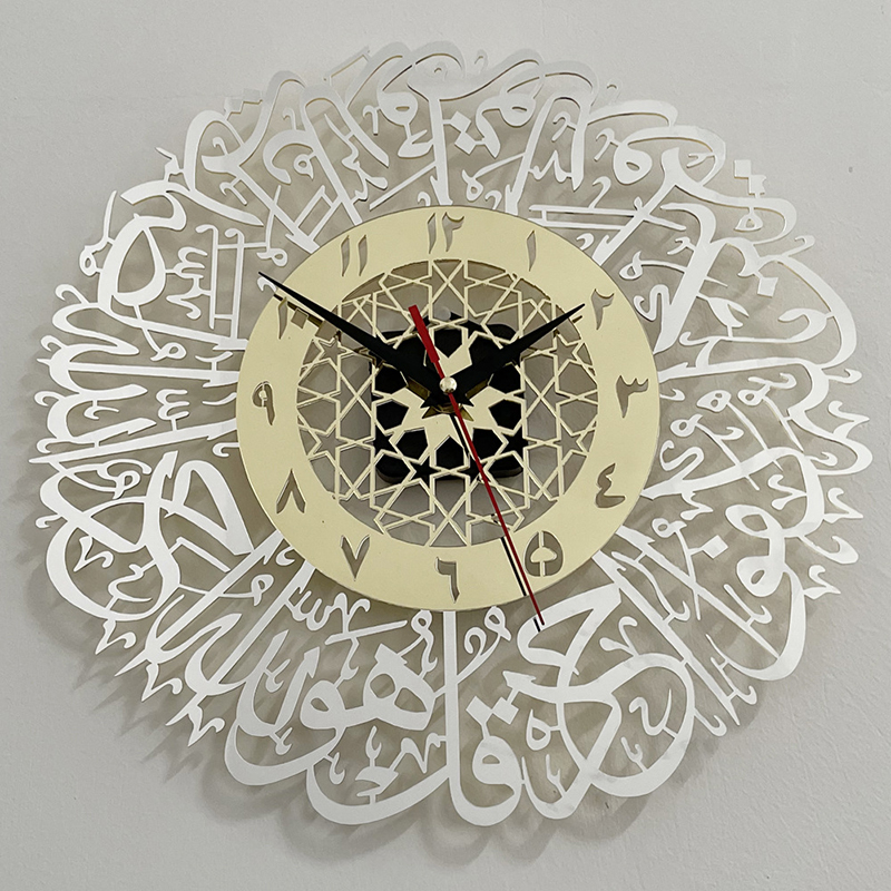 1 pz Orologio da parete acrilico Surah Al Ikhlas calligrafia islamica decorazione giuramento da parete clo ZK