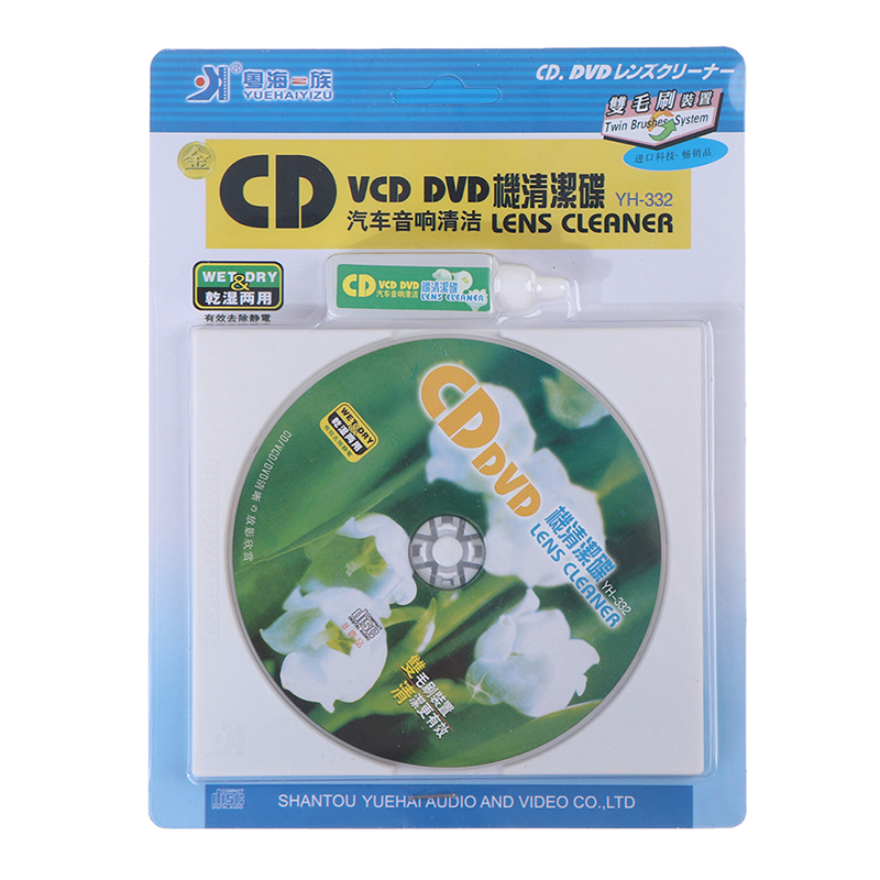CD VCD DVD Player Lens Cleaner Dust Disp Lupval Nettaiteur Fluides Disc Restor