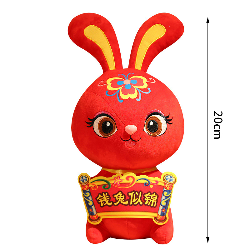 20CM Chinese Zodiac Rabbit Plush Toy Home Decor Cute Bunny Stuffed Doll Ornam Pe