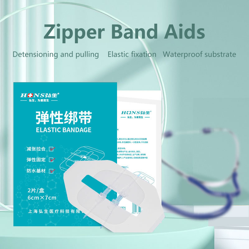 2Pcs Zipper Band-Aid Tie Wound Closure Patch Hemostatic Patch Fast Sut ...