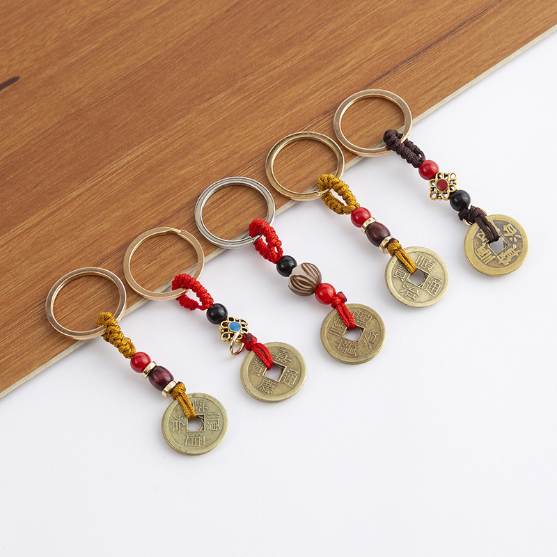 Nuovo Portachiavi Feng Shui Vintage Ottone Cinque Imperatori Portachiavi Cinese p