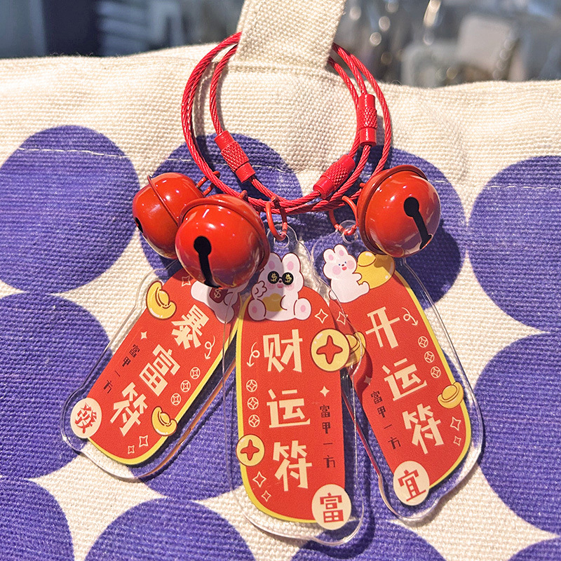 Joyful Rabbit Auspicious Keychain Animal Car Cell Phone Key Chain Cute Couple