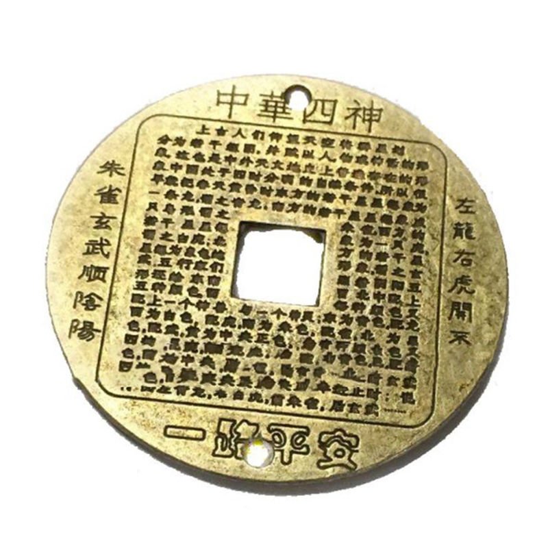 1PC Ancient Chinese Four Celestial Animals Mythical Creatures Feng Shui ...