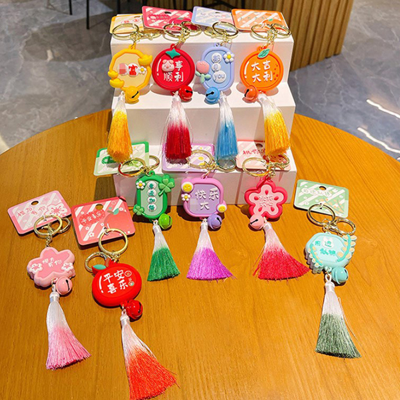 Cartoon Lucky Good Blessing Keychain Rubber Chinese Style Tassel Lucky Couple