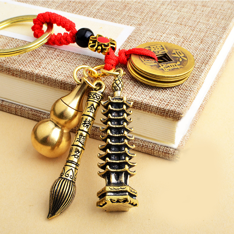 Wenchang Pen chinois traditionnel en laiton Keychain Automobile suspendue -x -wf