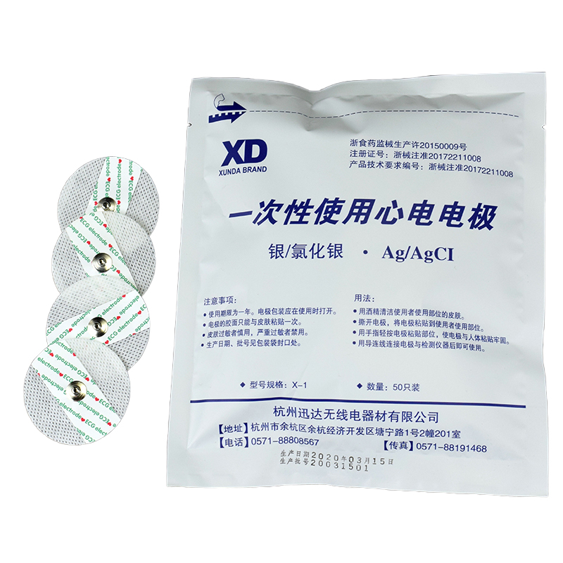 50pcs ECG Electrodes Medical Disposable Electrode Patch EKG Accessory ...