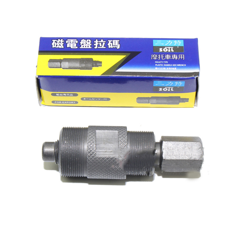 24mm 27mm Double-head for CG125 GY6 50CC Universal Motorcycle Repair Tool